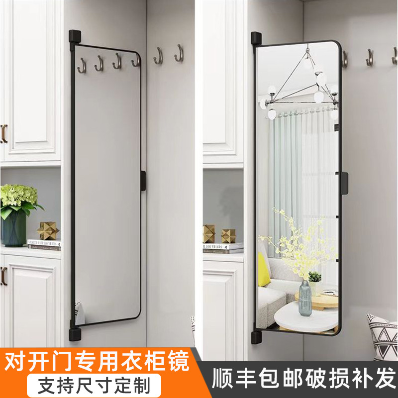 Mirror Folding Double-Door Dressing Mirror Rotating Body Invisible# ...