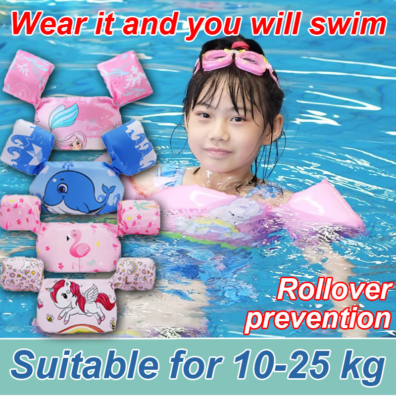 salbabida floater for kids 2-6years life jacket Life vest for Kids ...