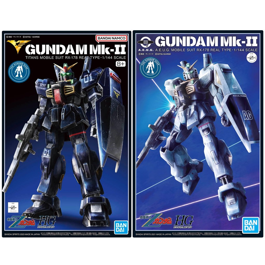 Set of 2 [HG] 1/144 Base Limited Mk-II (Titans Specification) (21st ...