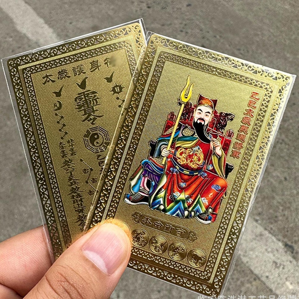 Chinese Tai Sui Card Year Of Tai Sui and Snake Chinese Amulet Card 2025 ...