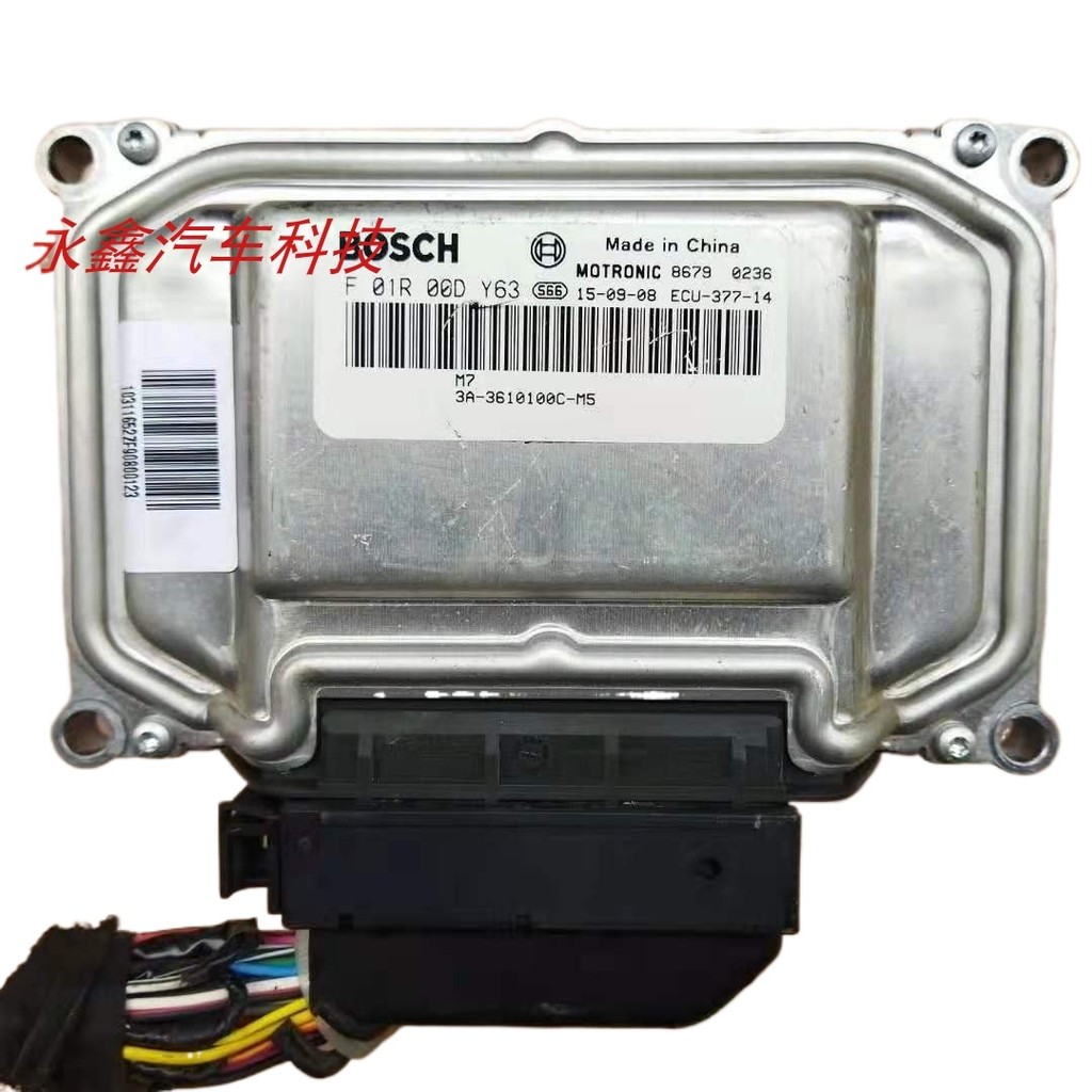 BYD F3 L3 Speed Sharp Engine Computer Board ECU Circuit Board ...