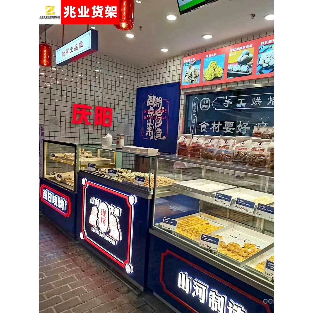 Commercial Bread Cabinet Pastry Glass Display Cabinet Small ...