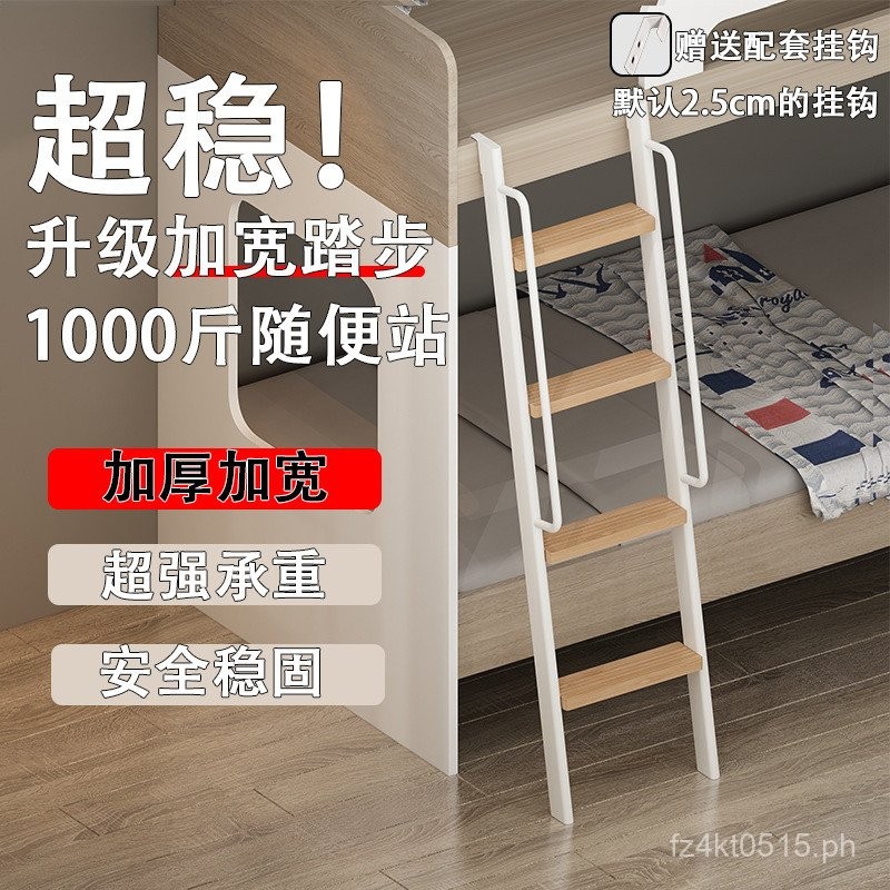 Bunk Bed Iron Frame Modification Pedal Bunk Bed Ladder Children's Bed ...