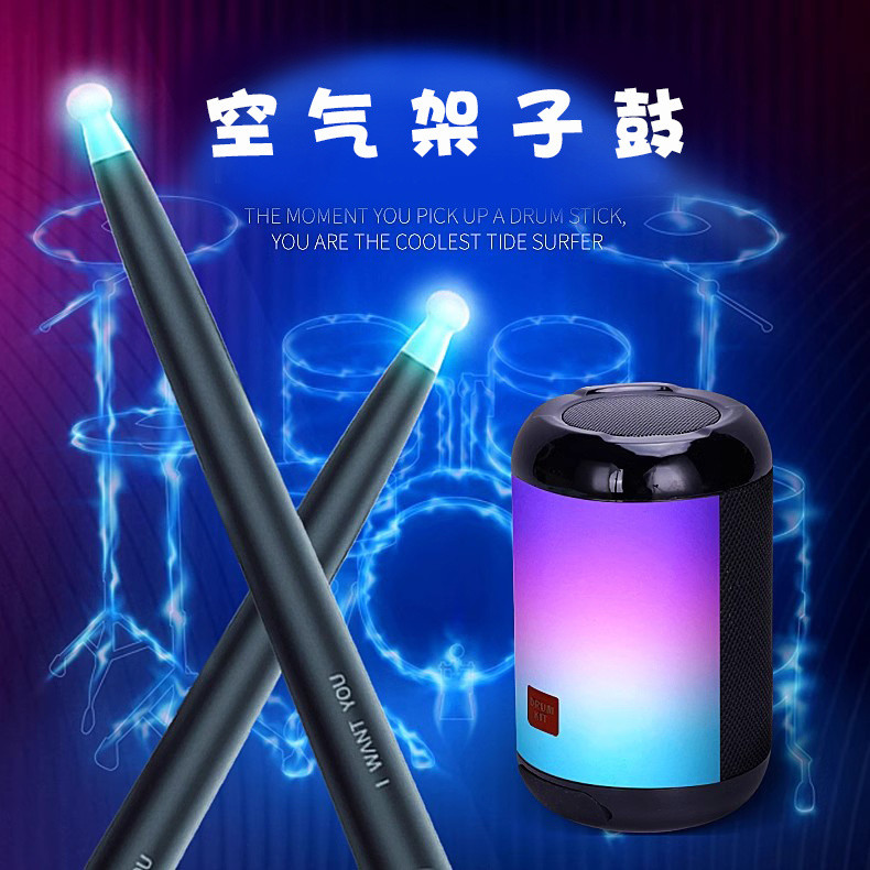 Air Drum Set Motion-Sensing Drum Set Virtual Drum Set Invisible ...