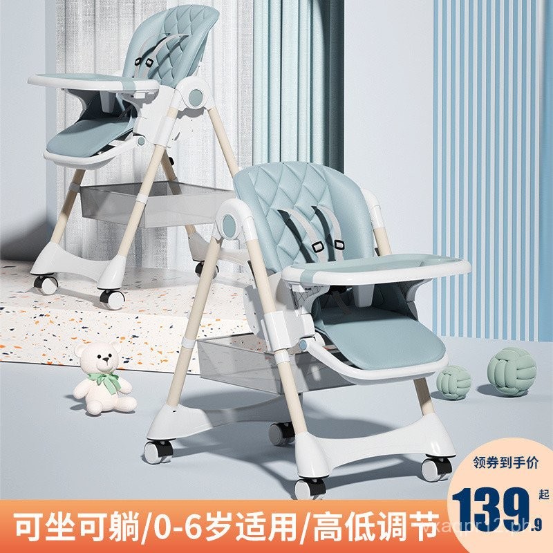 Baby High Chair Dining Chair Foldable Home Use Infant Chair ...