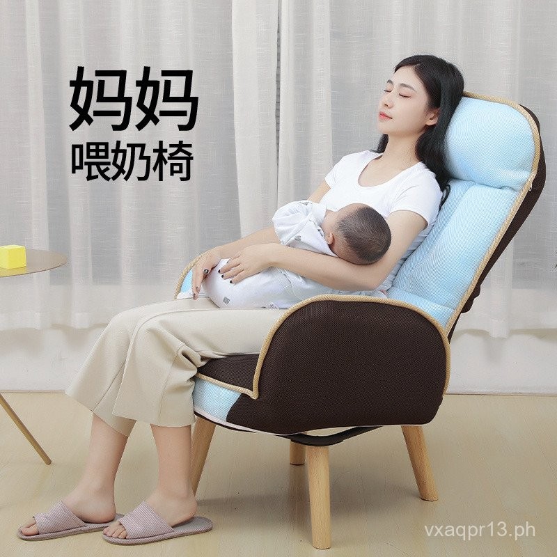 Nursing Chair Single Pregnant Women Backrest Breastfeeding Sofa Balcony ...