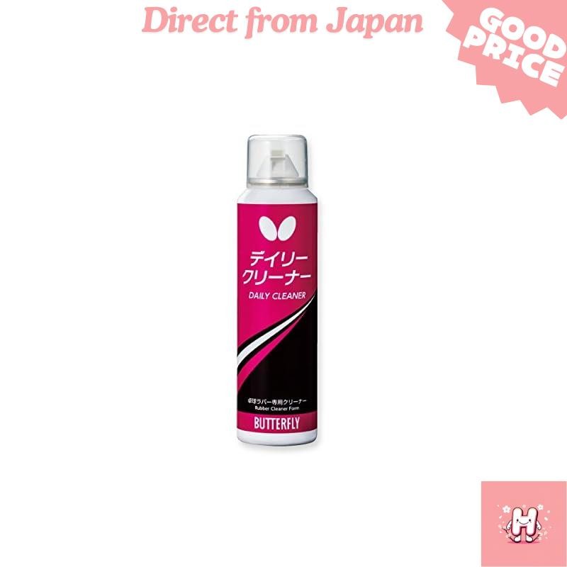 Butterfly Daily Cleaner Spray [Direct from Japan] | Shopee Philippines