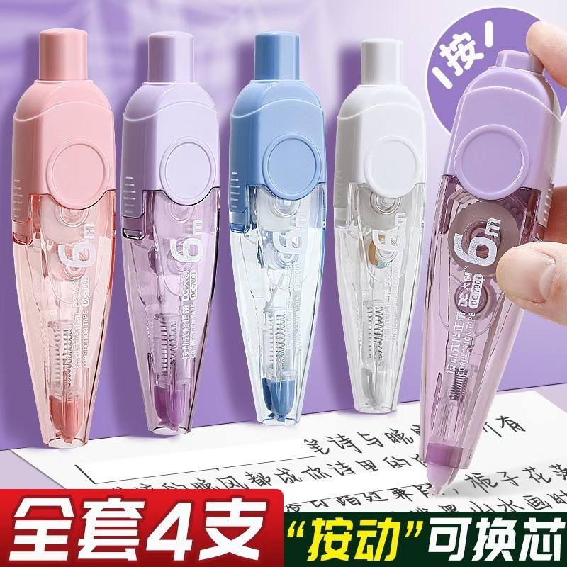 DAISO Push Correction Tape Wholesale Replaceable Core Good-looking ins ...