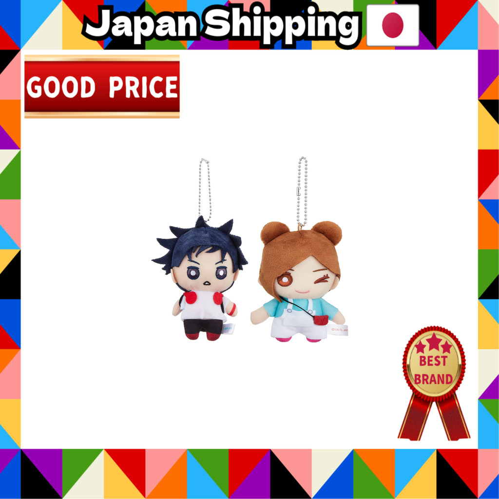 [Delivered from Japan] Jujutsu Kaisen Ball Chain Mascot Megumi ...