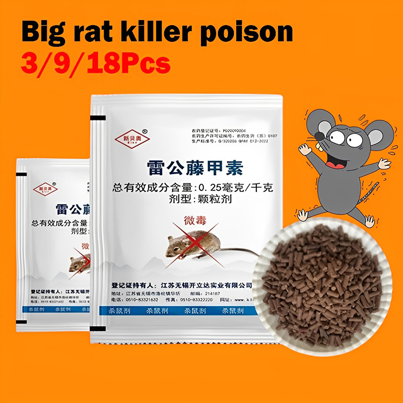 3/15 Pack Big Rat Killer Poison Indoor Rat Trap Catch Mouse Trap Rat ...