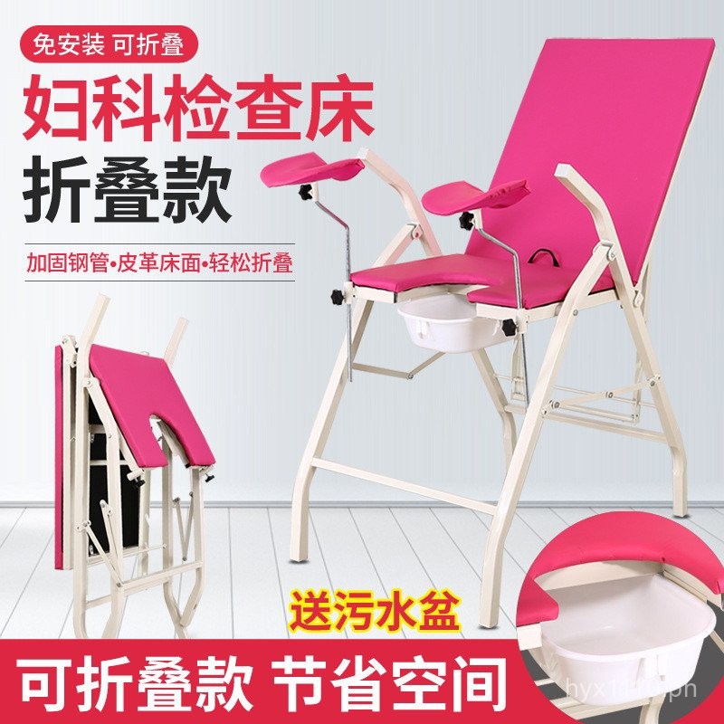 Reinforced No-Installation Foldable Examination Bed Private Clinic ...