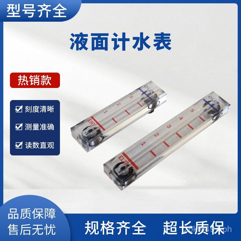 Oil Level Gauge Water Level Indicator Tank Level Gauge Glass Oil Level ...