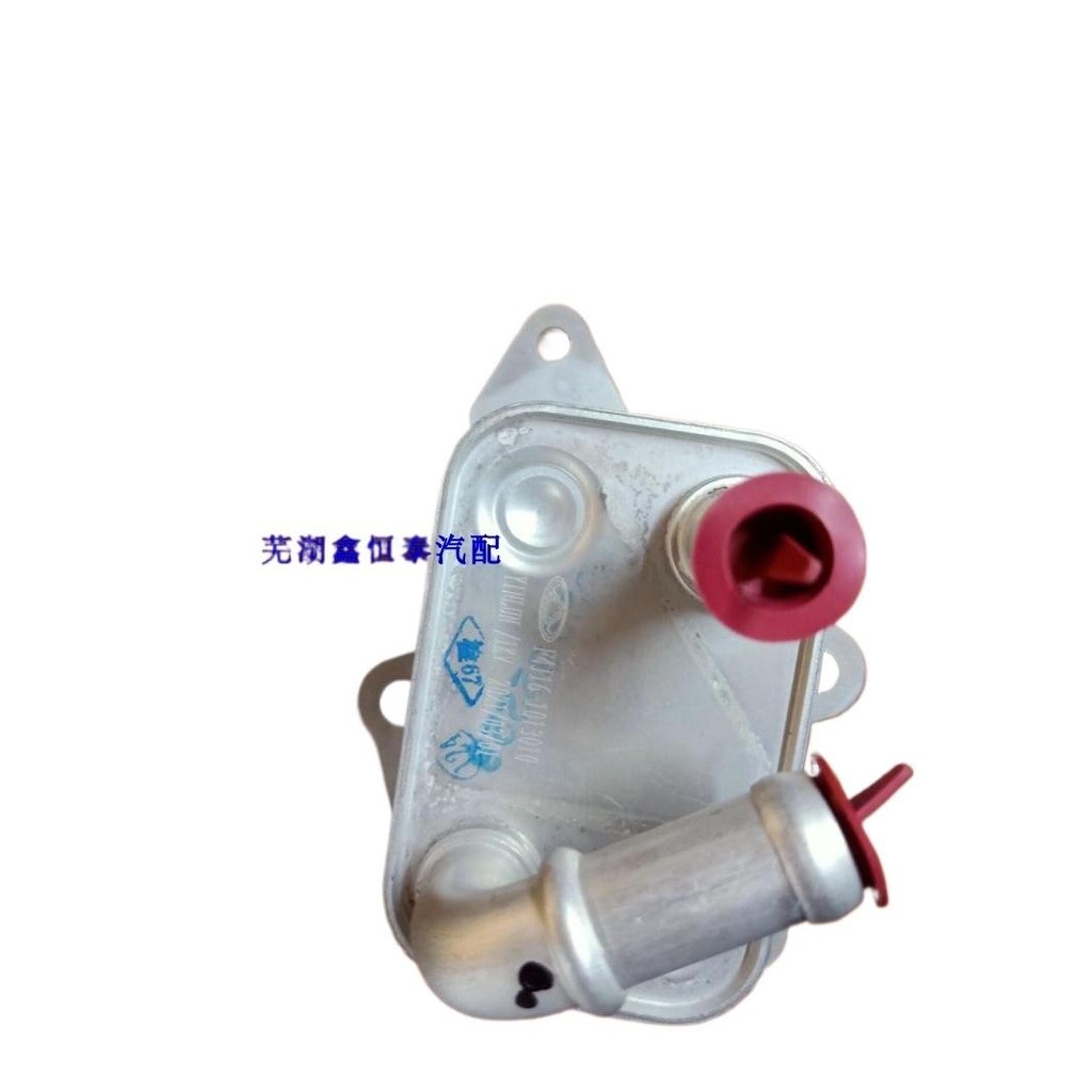 Applicable to Chery Tiggo 3 Body Controller Tiggo 7 Body Module Window Controller Remote Control ...