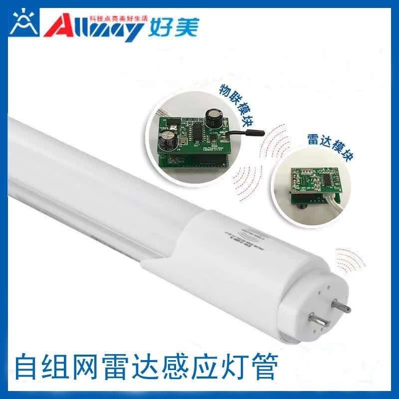 IoT Radar Sensor Light Tube Self-Organizing Network Sensor Garage Light ...