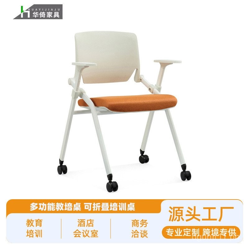Training Chair with Writing Board Seat Mesh Office Foldable Conference ...