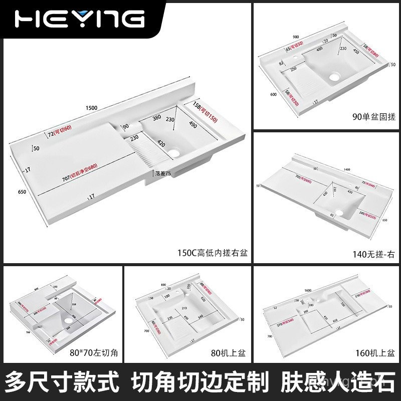 Artificial Stone High and Low Basin Laundry Sink Balcony Bathroom Wash ...