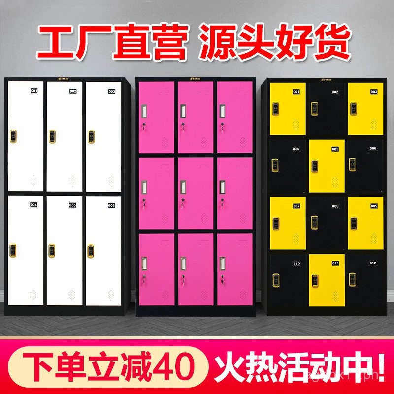 Colorful Locker Electronic Sensor Lock Storage Cabinet Employee Locker ...