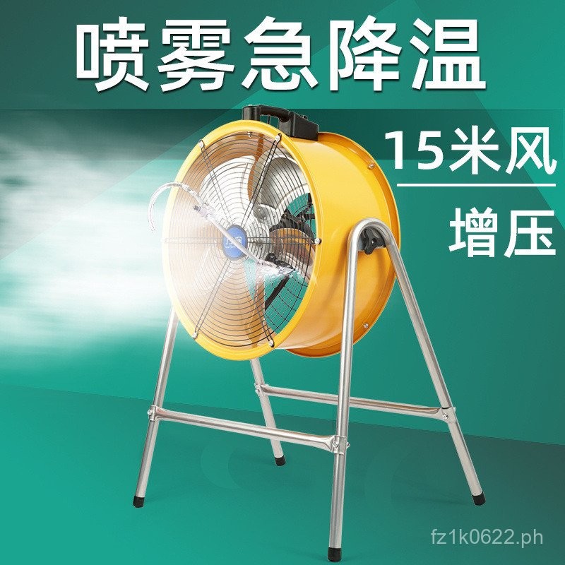 Outdoor Spray Floor Fan with Water Tank Electric Fan Cooling Mist ...