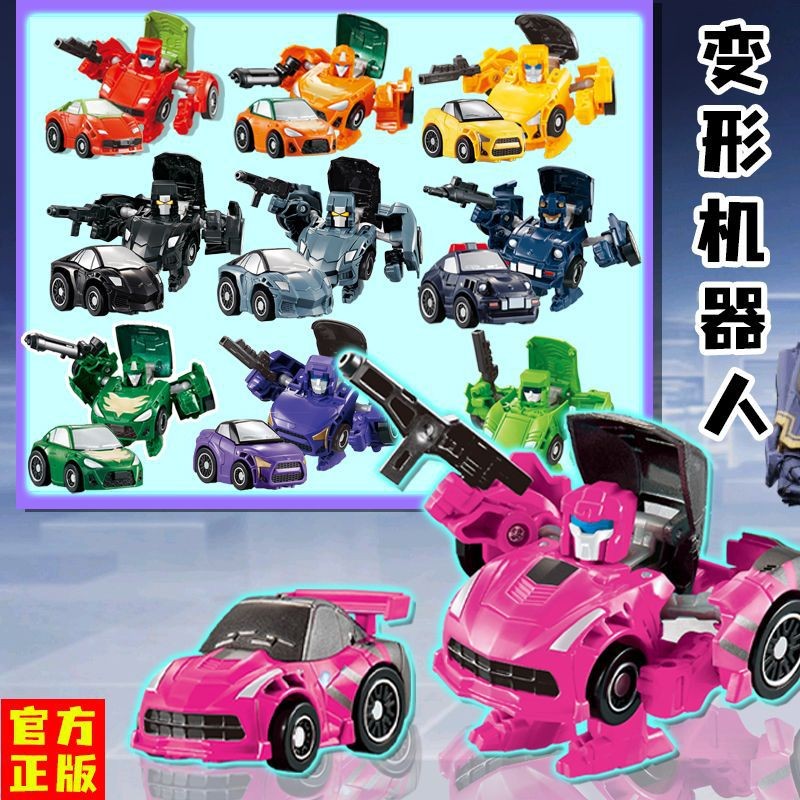 Children's transformation toys alloy transformation robot car King Kong ...