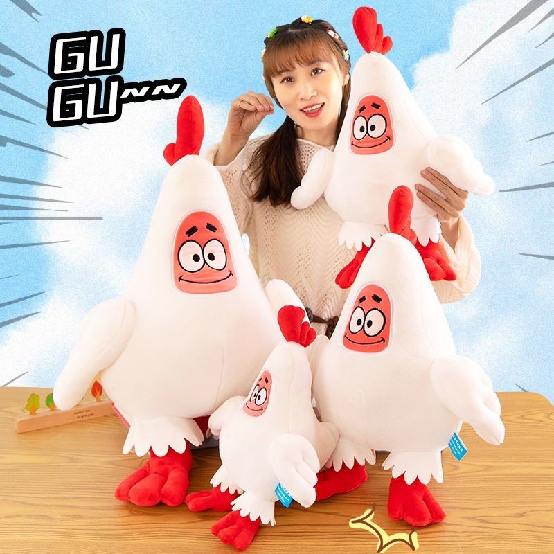 Super Cute SpongeBob SquarePants with Chicken Variation Pie Star Plush ...