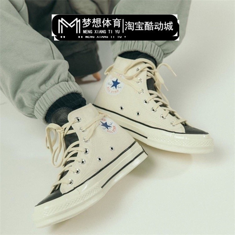 Converse 1970s x fear of God essentials MEN'S AND WOMEN'S casual fog ...
