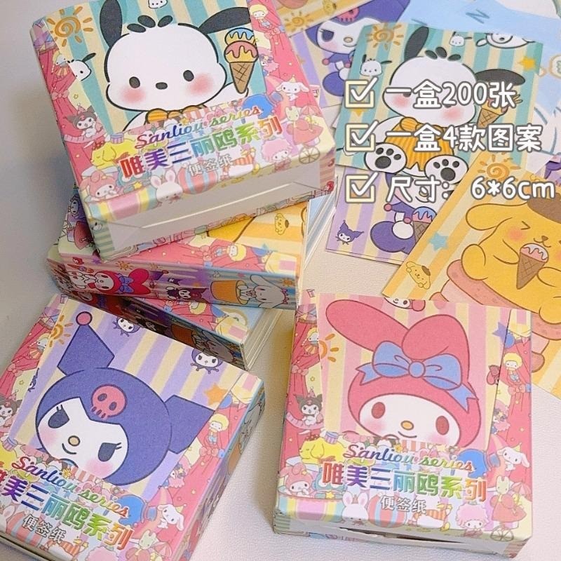 200 Sheets Sanrio Memo Pad Sticky Notes Cute Melody Pochacco Kuromi ...