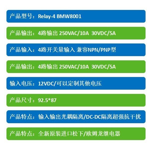 Μ↡4-way serial port RS232 relay IO control board Omron Panasonic relay ...