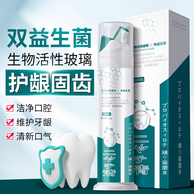 Little Girl Recommends High-Product Active Glass Care Probiotic ...