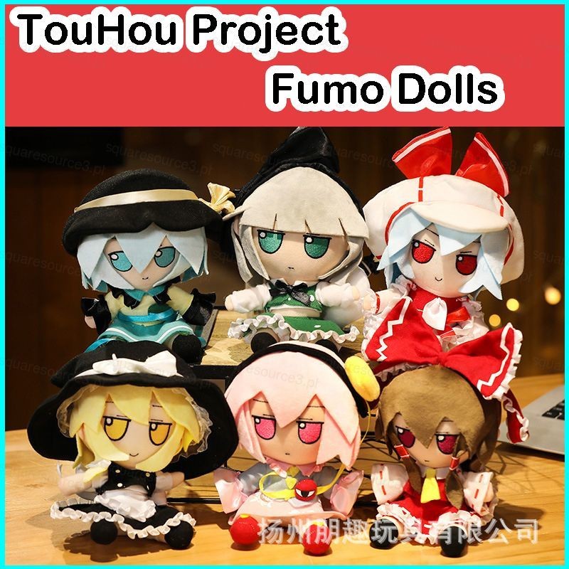 squ3 TouHou Project Fumo Plush Dolls Stuffed Toy Marisa Remilia Koishi ...