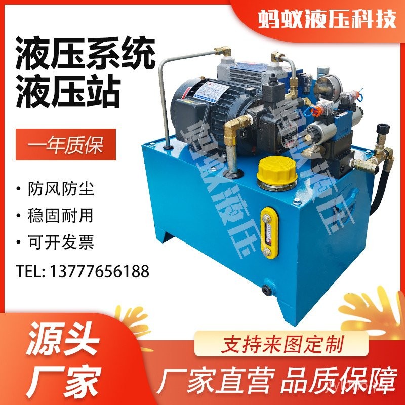 Hydraulic Station Small Hydraulic Press Small Hydraulic Punching ...