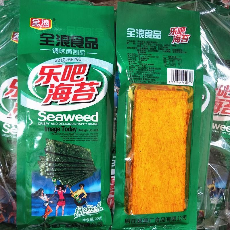 2025 New Style Happy Bar Seaweed Spicy Slices Thin Dry Crispy Spicy ...
