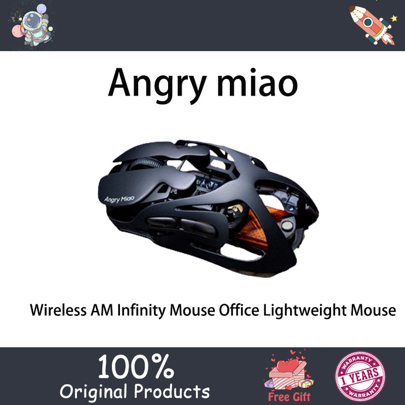 Angry miao AM Gaming Wireless AM Infinity Mouse Office Lightweight ...