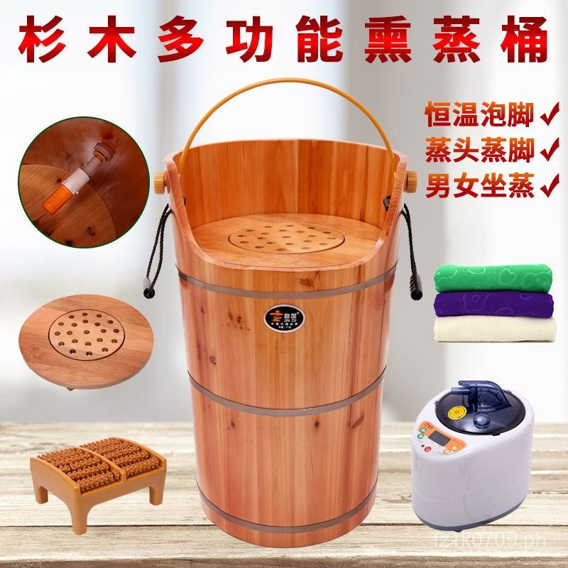 Steam Foot Bath Basin for Home Use, Small Leg Constant Temperature ...
