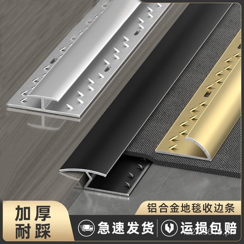 Tile Strip for Home Tile Projects, High and Low Difference Hotel Edge ...