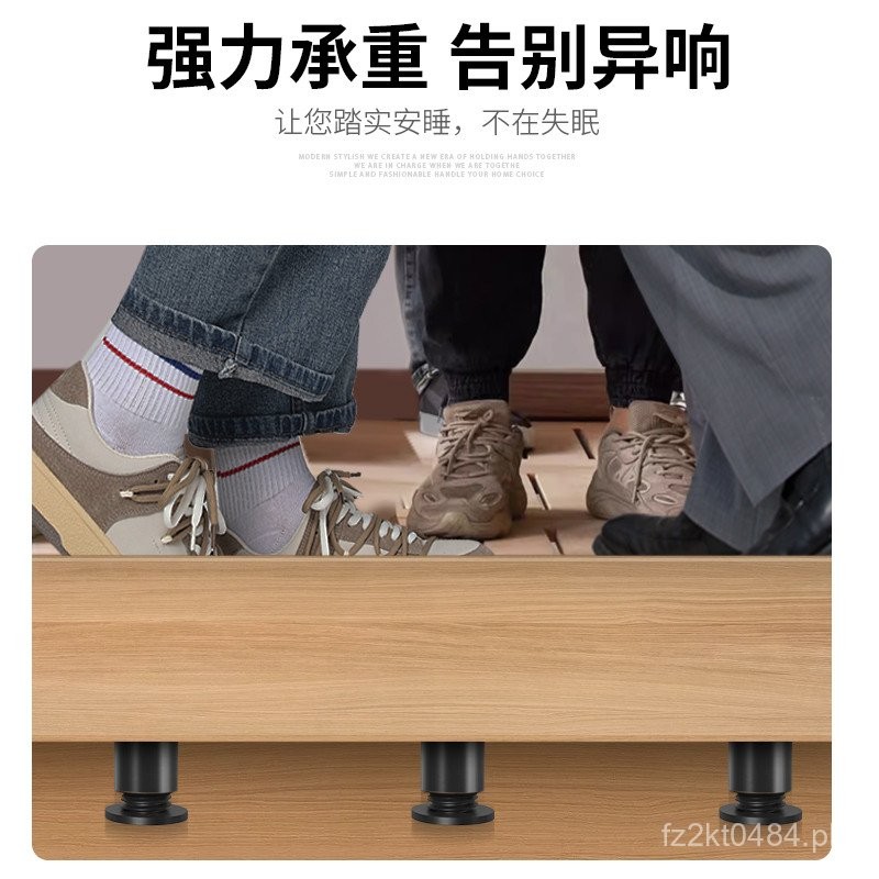 Load-Bearing Support Column Bed Base Bed Frame Support Feet Bed Feet ...