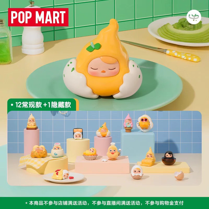 P POPMART PUCKY Egg Bean Series Figure Trendy Toy Ornaments Gifts ...