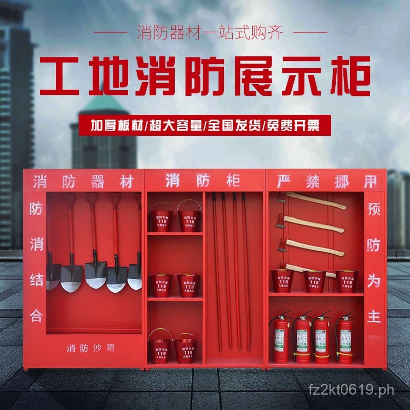 Miniature Fire Station Fire Cabinet Box Fire Equipment Full Set ...