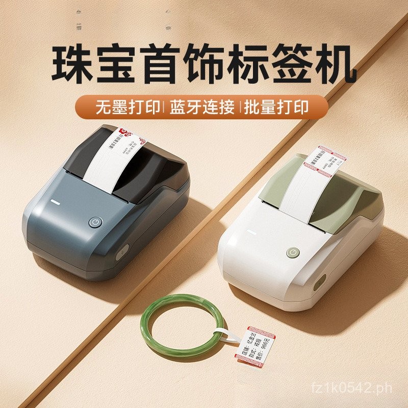 Jewelry Small Label Printer Bracelet Jewelry Barcode Label Bracelet ...