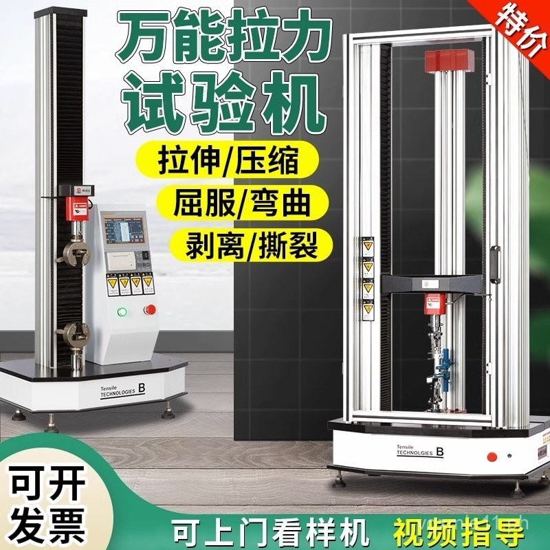Electronic Tensile Testing Machine Plastic Rubber Universal Tensile ...