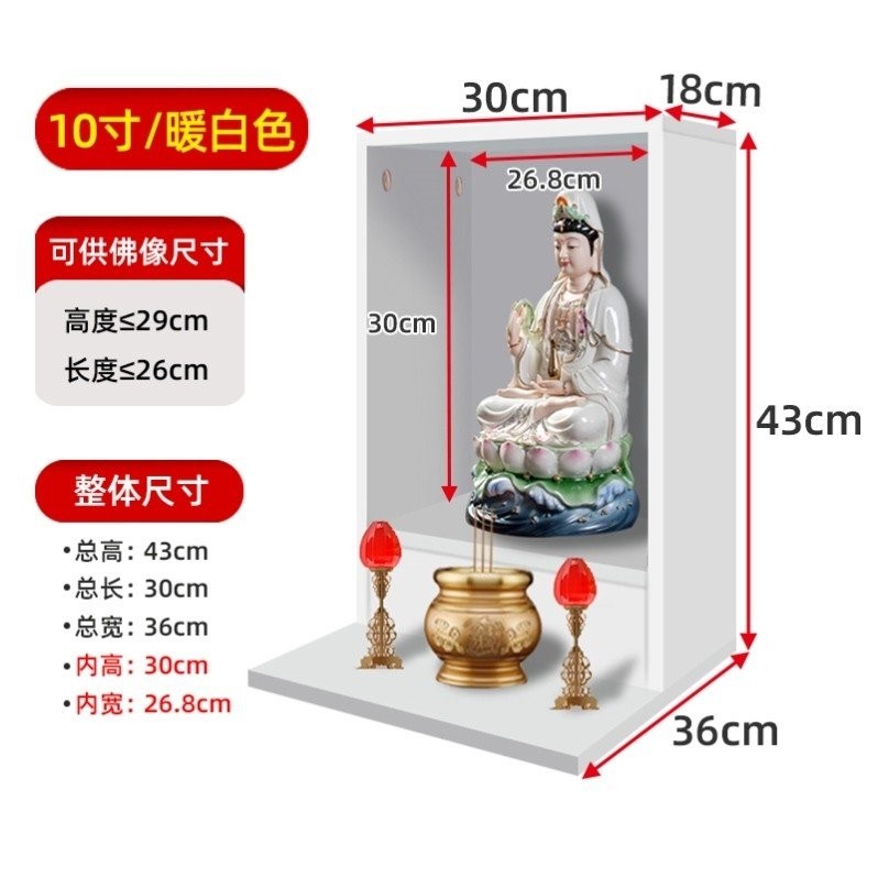 Wall-Mounted Buddha Small Altar Wall-Mounted Altar Shrine with Door God ...
