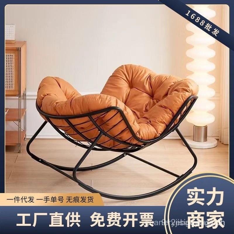 Lazy Rocking Chair World Popular Sofa Online Home Living Room Double ...