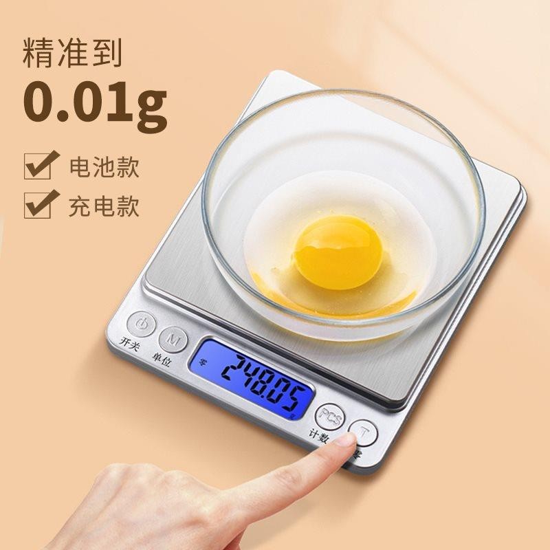 Commercial Gram Measuring Scale0.01Weighing#Electronic Scale Counting ...