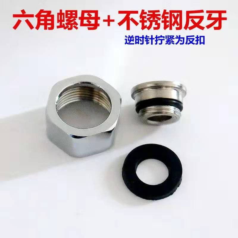 Shower Screw Shower Faucet Negative Thread Inverted Screw Mixing Valve ...