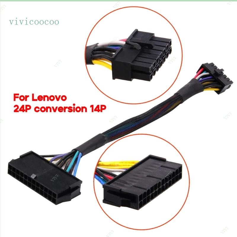 VIVI 24 Pin to 14 Pin PSU Main Power Supply ATX Adapter Cable Cable for ...