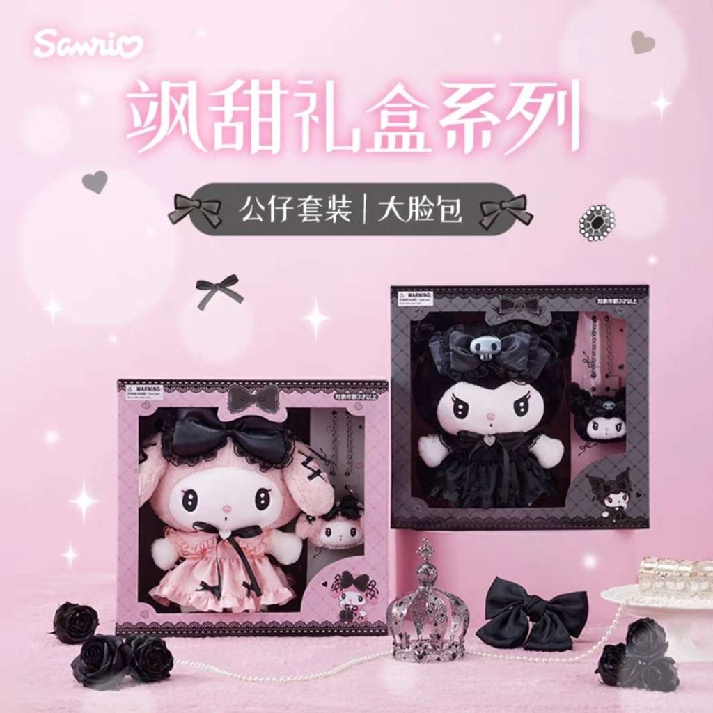 Ready Stock Sanrio Sanrio Sa Sweet Gift Box Melody Kuromi Kuromi Doll ...