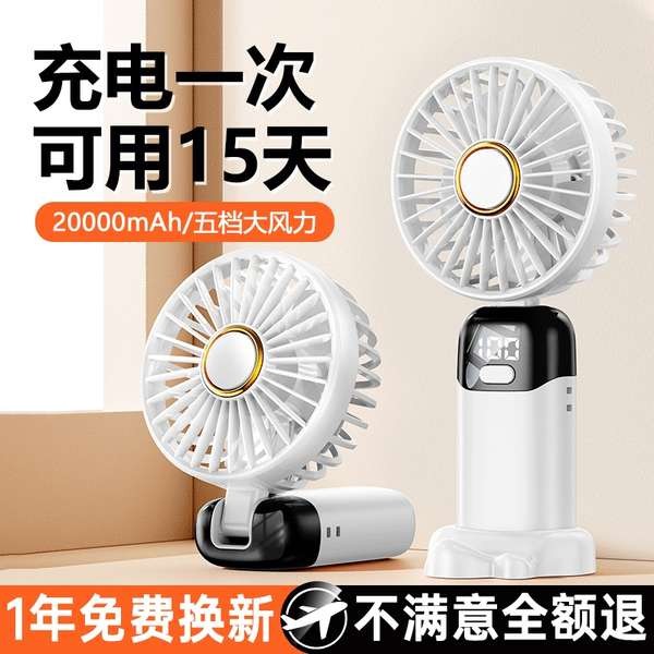 Jisulife mini fan asahi inverter elec mini fan rechargab Handheld Small ...