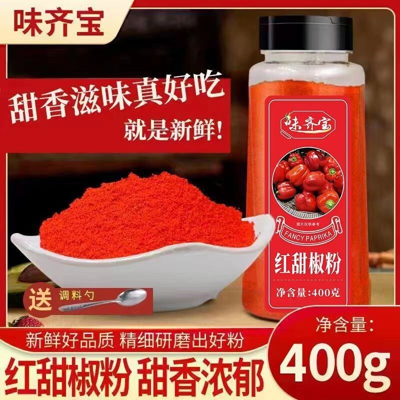 中国产品，XUPAI-Selected red bell pepper powder, pure chili powder, Kimchi ...