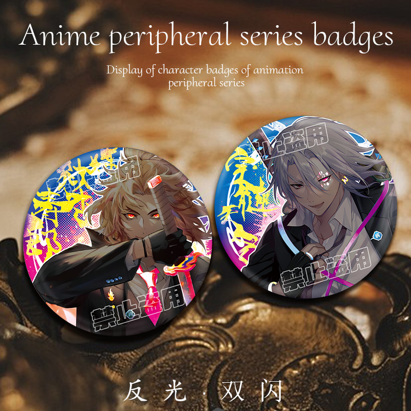 Demon Slayer Double Flash Reflective Bar Badge Tomioka Giyuu Butterfly ...