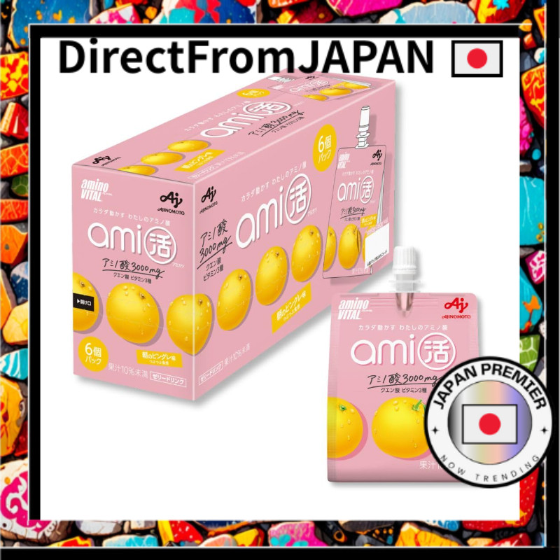Amino Vital Amino Active Jelly Drink Morning Pink Grapefruit Flavor ...