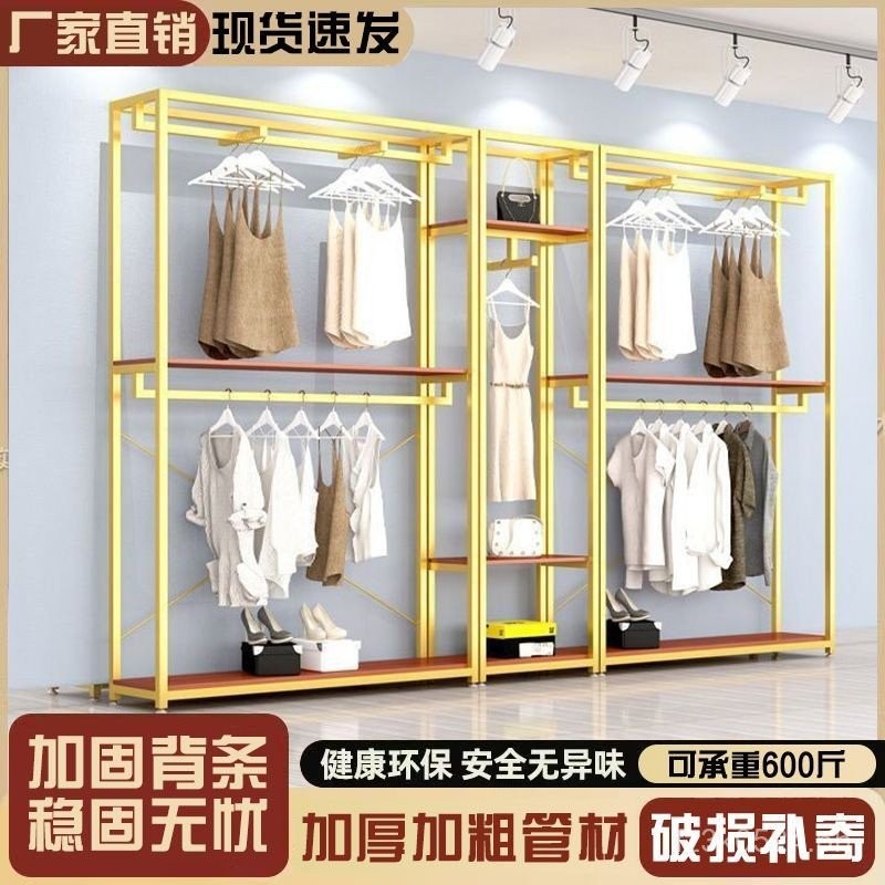 Double Rod Floor Standing Clothes Rack Display Rack Double Layer ...